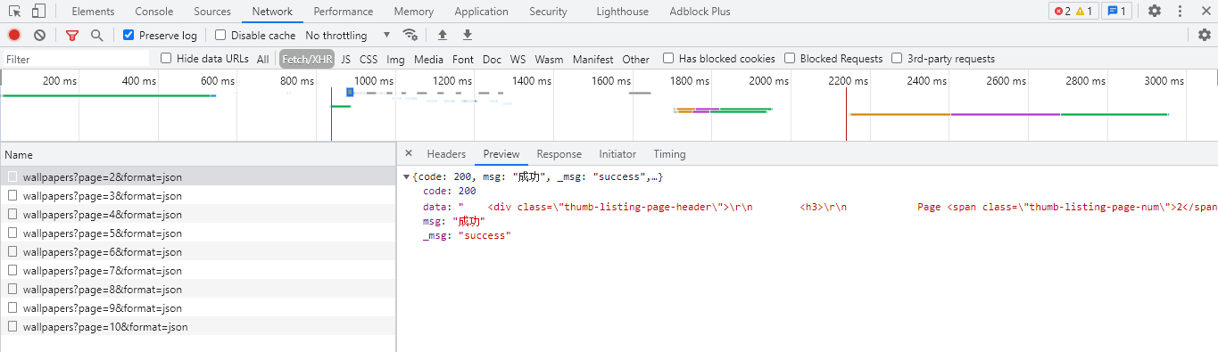 爬虫|wallhere壁纸批量下载-CSDN博客