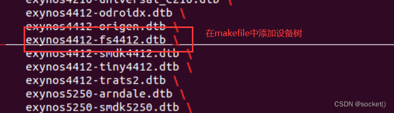 L13D10 Linux内核移植-CSDN博客
