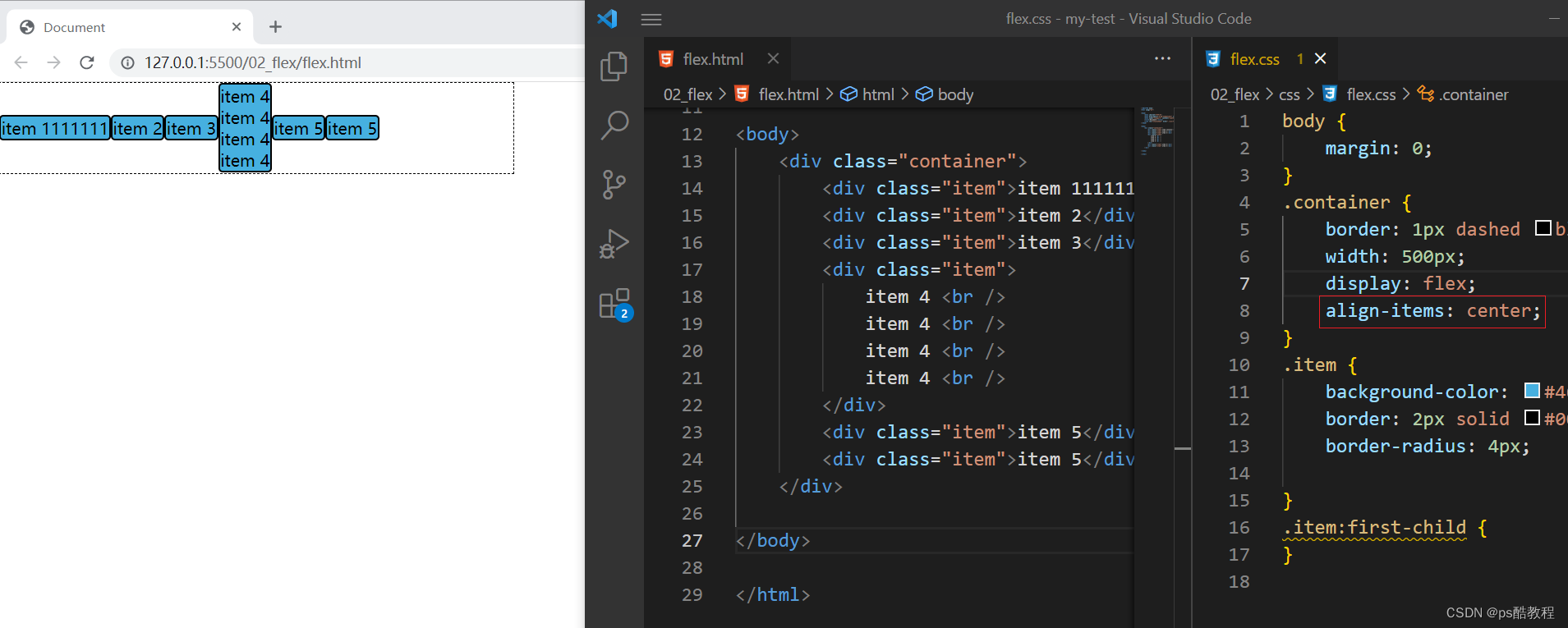 flex一把梭_flex 布局 一把梭-CSDN博客