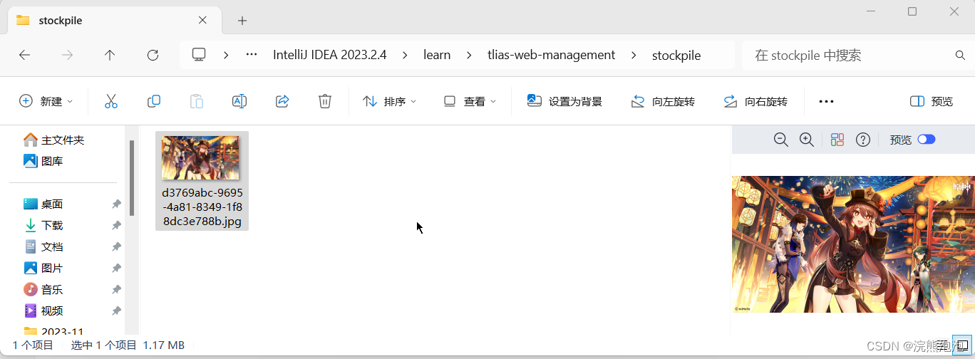 上传文件过大，idea报错FileSizeLimitExceededException的解决办法-CSDN博客