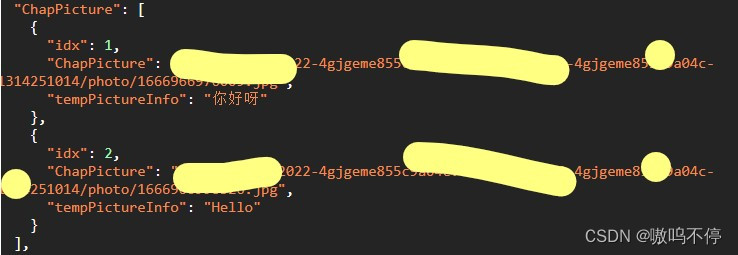 微信小程序 动态修改图片并将图片实时更新_微信小程序 动态更新图片-CSDN博客