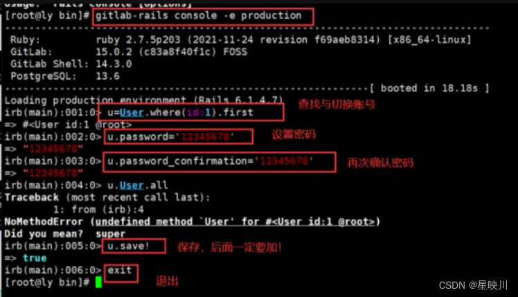 Gitlab 搭建gitlab指定安装目录 Csdn博客 