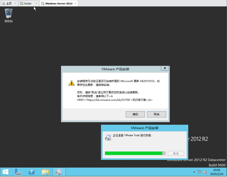 cn_windows_server_2012_r2_vl_x64_dvd_2979220.iso中不能安装vmtools解决过程 ...
