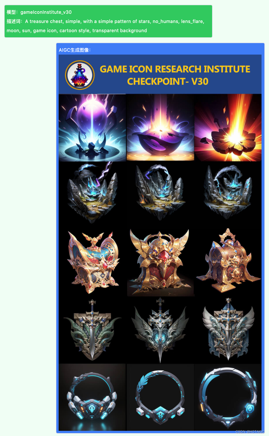 大火的AIGC是什么？能用到工作中哪些地方？-CSDN博客