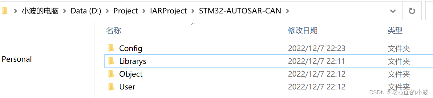 Iar创建stm32标准工程iar Stm32 Csdn博客