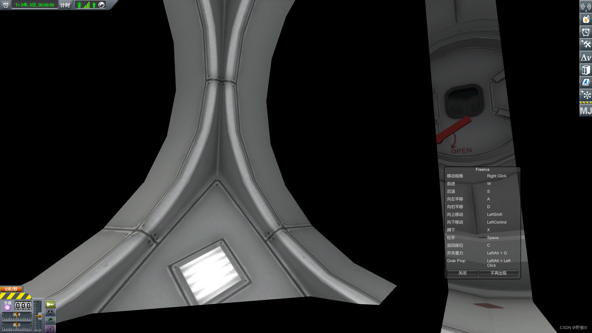 使用FreeIva和Stockalike Station Parts Expansion Redux 遇到的问题_坎巴拉freeiva无碰撞-CSDN博客