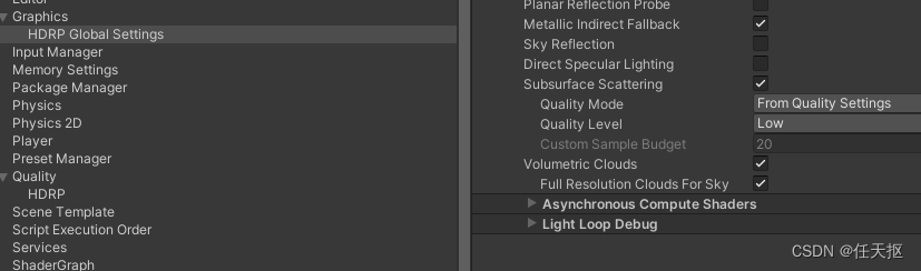 unity HDRP 基于物理的天空和体积云/云层_unity3d 动态云层-CSDN博客