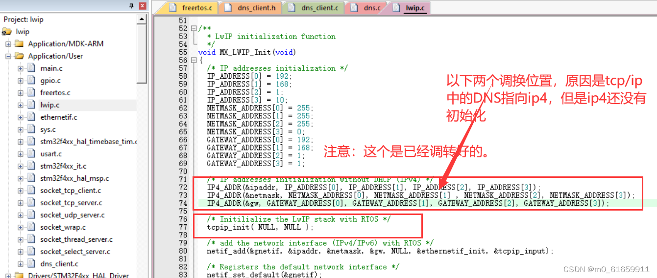 7.物联网LWIP之DNS，超时机制，组播，广播_lwip dns-CSDN博客