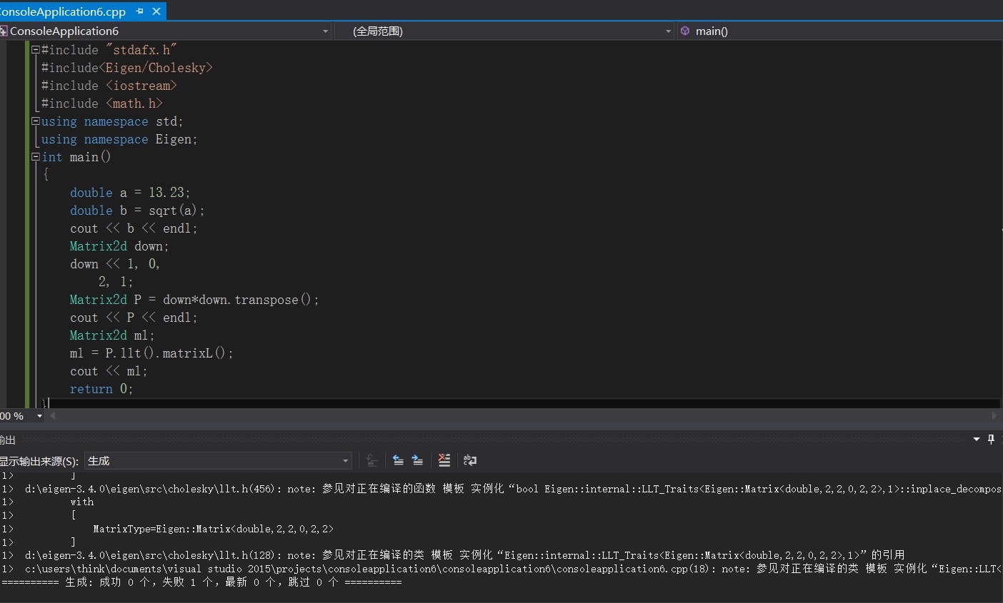 VS2015调用Eigen库，Debug出错，Release没错_eigen debug转replease-CSDN博客