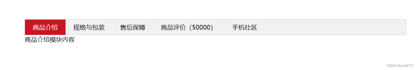 Web APIs_document.queryselectorall-CSDN博客
