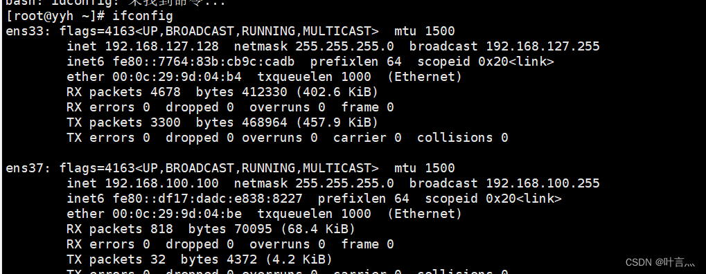 Linux系统bond模式原理与配置_bound模式-CSDN博客