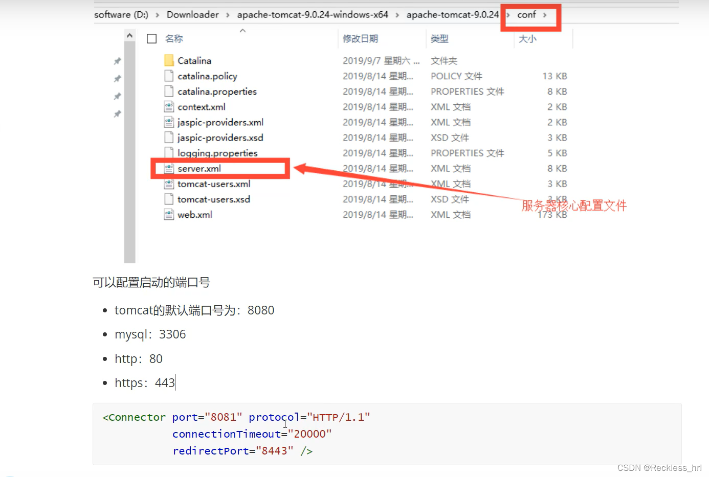 Javaweb入门基础java Web基础 Csdn博客