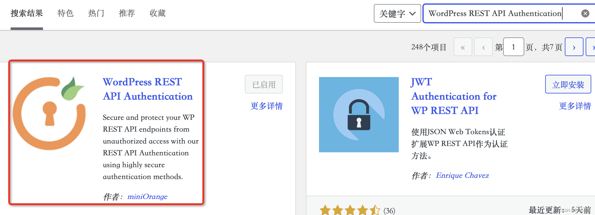 WordPress JSON REST API OAuth 1.0 认证获取Authorization Basic 码+Python api ...