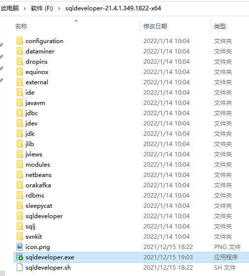 Oracle19c入门到熟练004 客户端安装oracle19自学教程 Csdn博客 