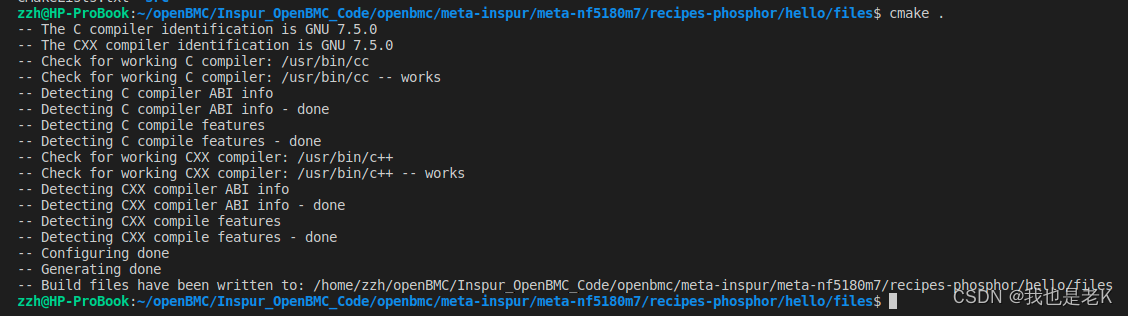 openbmc镜像添加应用软件过程_openbmc 添加 .so-CSDN博客