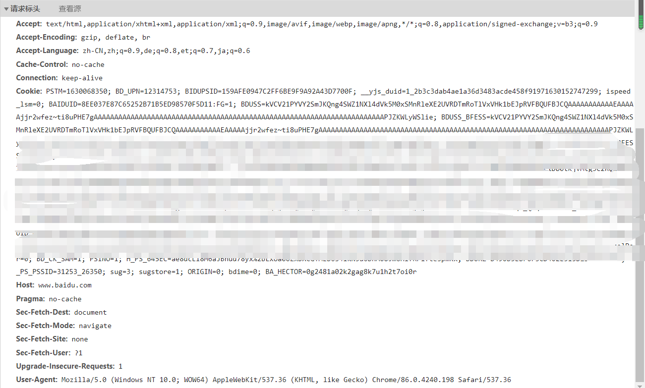 HTTP 请求header信息讲解-CSDN博客
