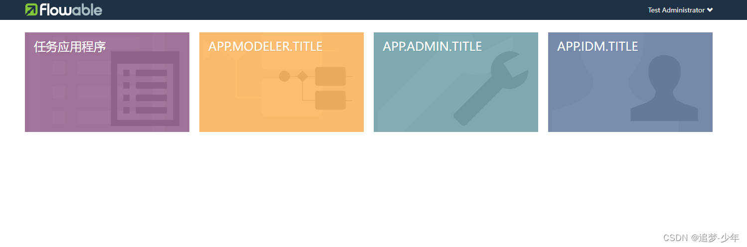 使用docker Compose安装部署flowable Ui工作流引擎,并使用mysql持久化 Csdn博客