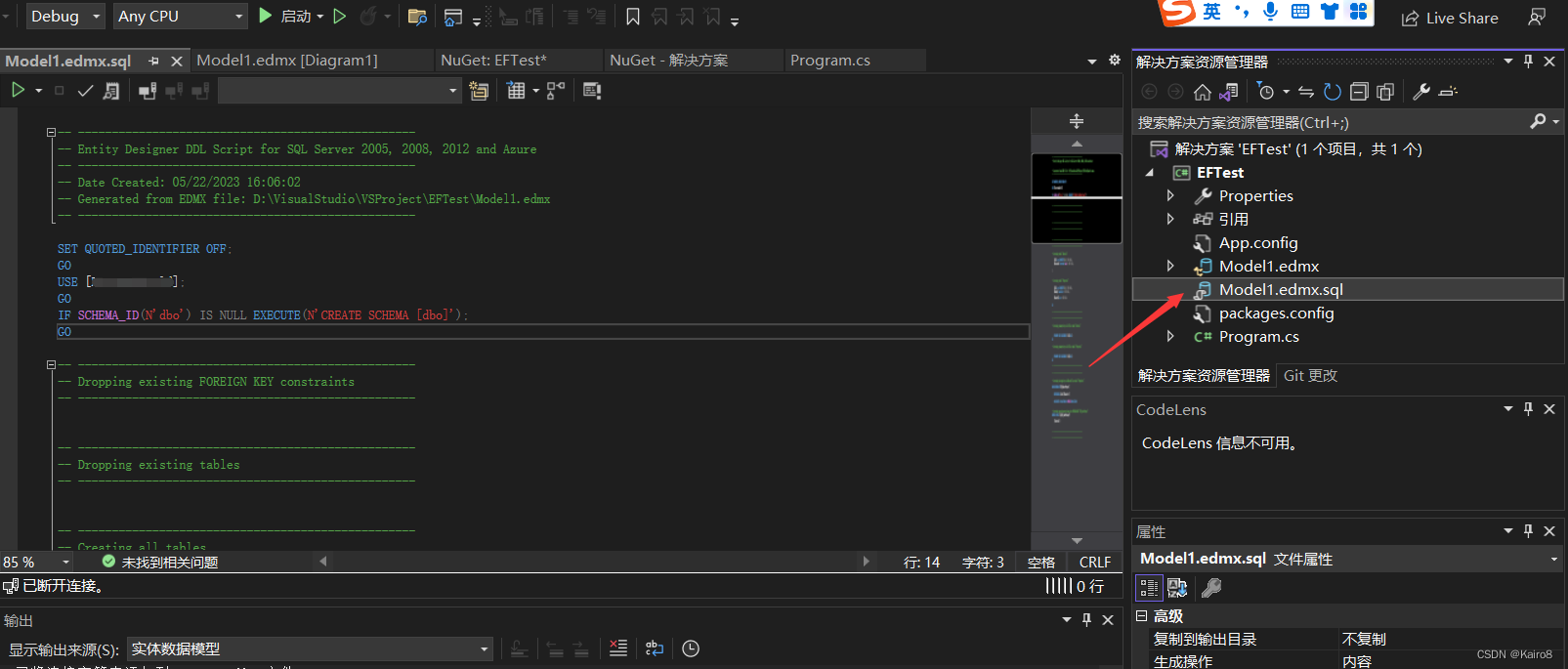 C Entityframework Ef框架modelfirst从模型生成数据库方法以及增删改查分享,无需手写sql语句 C Ef框架 Csdn博客