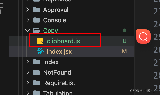 在react中封装 clipboard剪贴板，使用超详细_react clipboard-CSDN博客