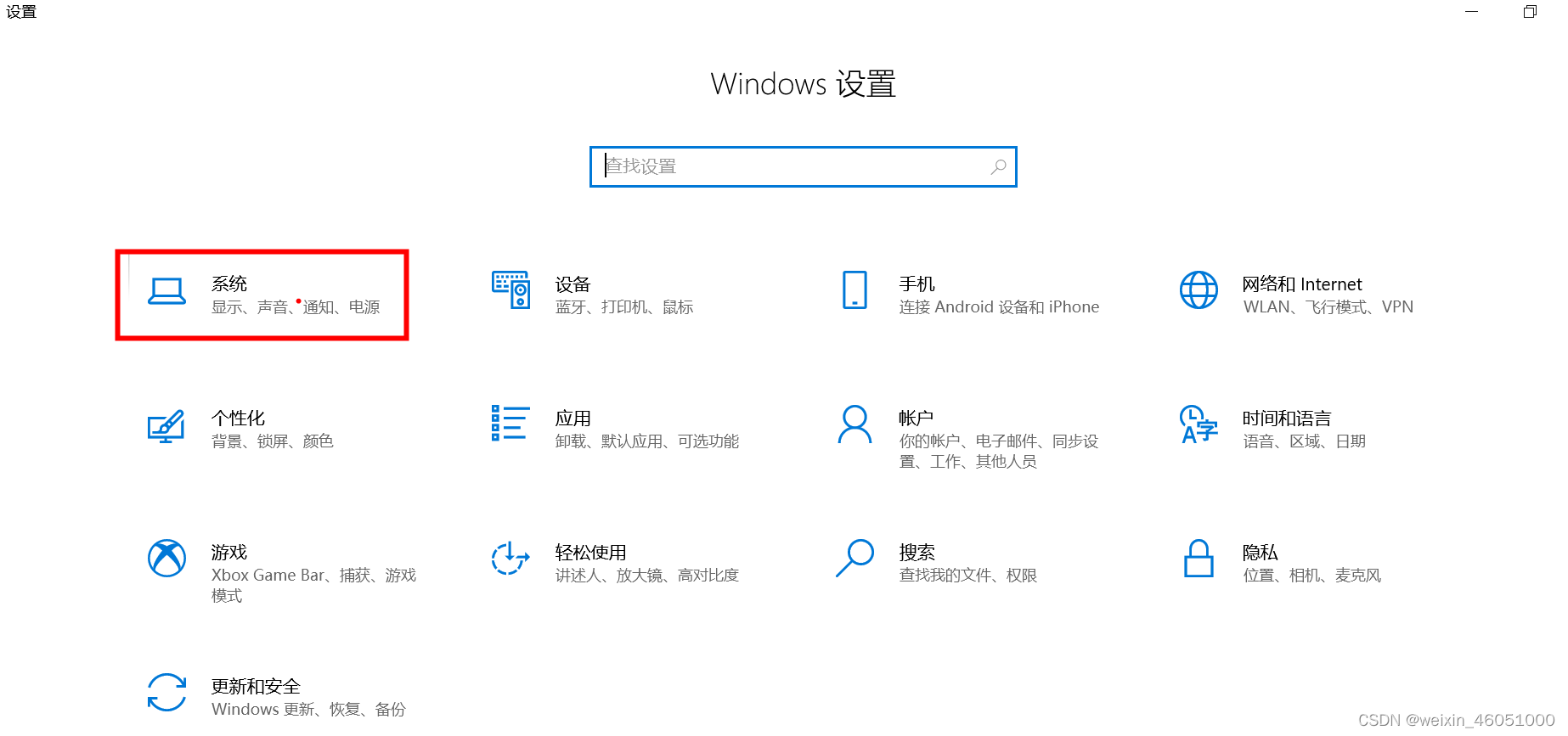 w7 w10 如何开启远程桌面简易版-CSDN博客