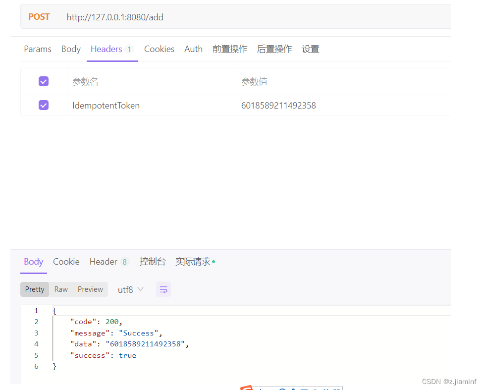 Springboot Redis 注解 拦截器用token 实现接口幂等性拦截器校验token是否和reids中相同 Csdn博客
