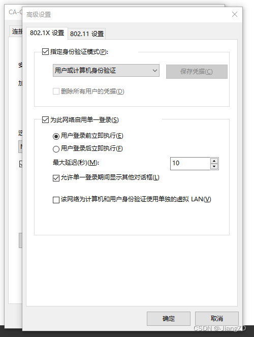 远程桌面连接笔记本,wifi自动断开导致远程断开解决方法电脑连接无线网用远程连接远程连接会断开 Csdn博客
