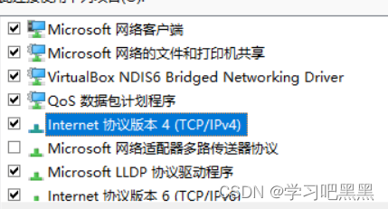 Caused by: io.netty.resolver.dns.DnsNameResolverTimeoutException: [/192.168.1.1:53] query via ...