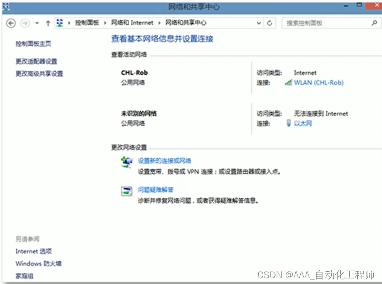 通过WorkVisual连接KUKA机器人的具体方法_workvisual怎么连接机器人-CSDN博客