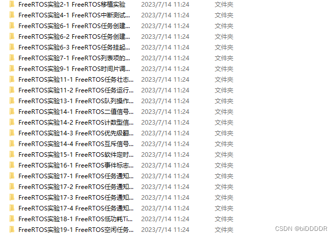 移植freertos到stm32f103c8t6的注意事项freertos Elf Stm32f103c8t6 Csdn博客 