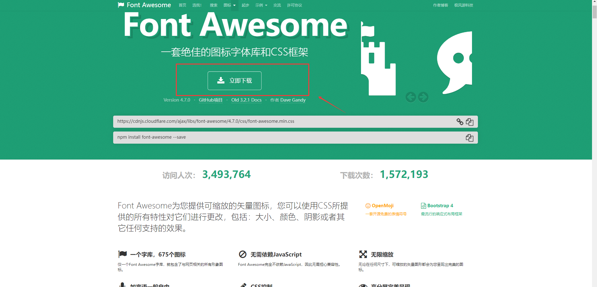 C# 在WPF中使用“FontAwesome”字体图标_fontawesome-webfont-CSDN博客