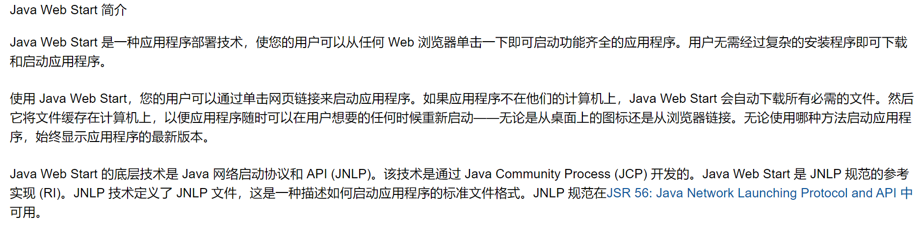 下载安装Topcoder客户端的体验_topcoder srm 数据下载-CSDN博客