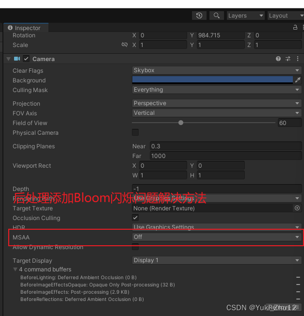 Unity 添加屏幕后处理后曝光 bloom异常闪亮闪烁问题 已解决_unity bloom闪烁问题-CSDN博客