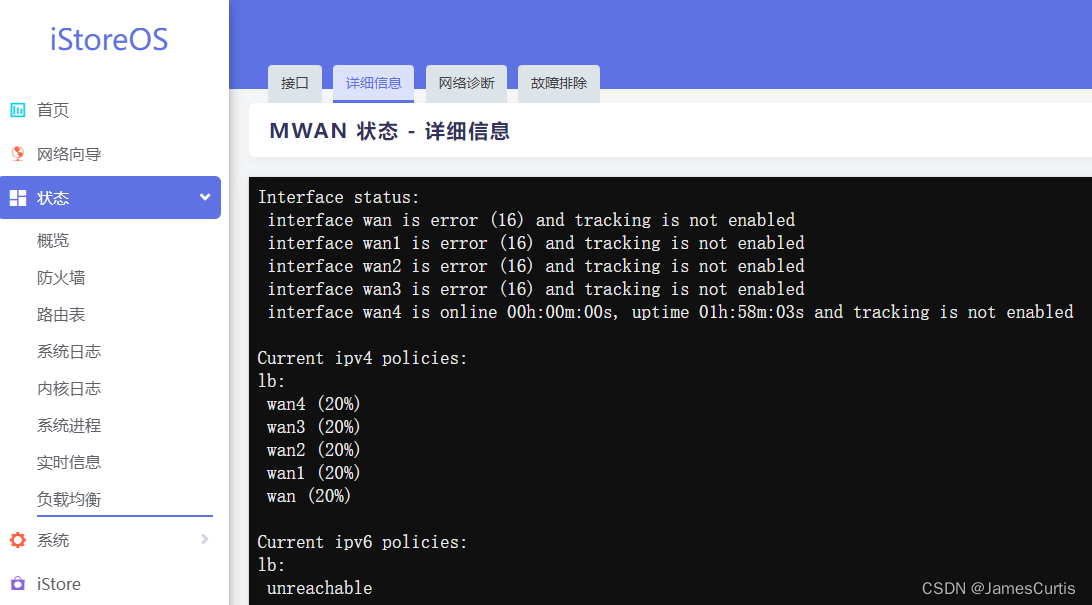 interface wan is error (16) and tracking is not enabled，openwrt iStoreOS软路由mwan3负载均衡报错_istoreos ...