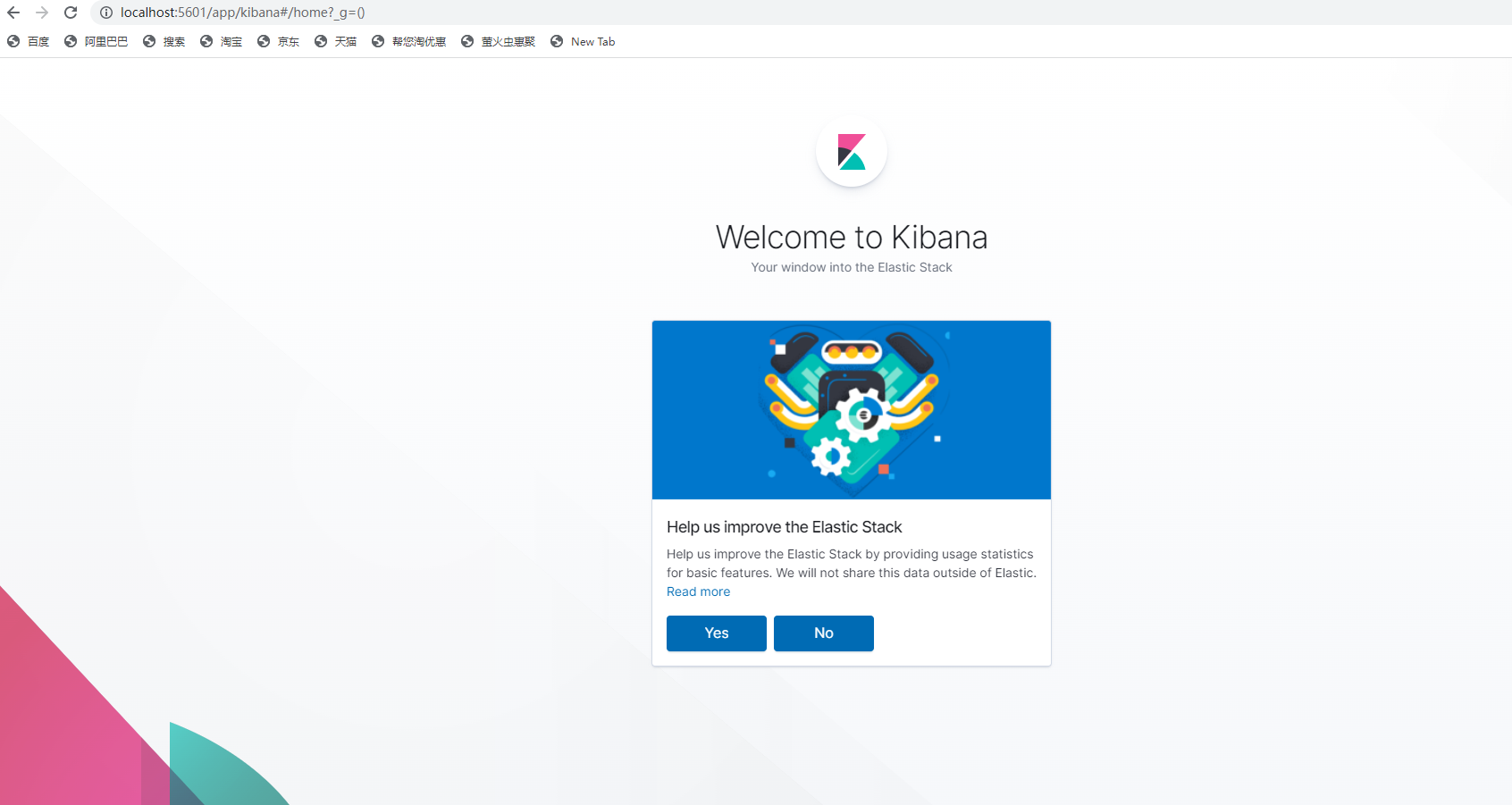 windows版Elasticsearch+Kibana+Ik分词器安装_ik分词器8.8.1-CSDN博客