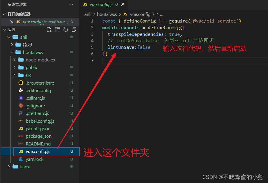 关闭严格模式微信小程序关闭严格模式 Csdn博客 