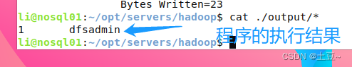 Ubuntu20.04安装Hbase、Hadoop、SSH_ubuntu 20.04 安装 hbase-CSDN博客