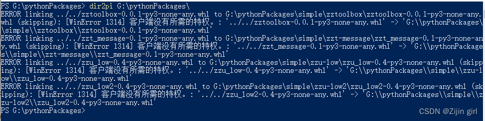 搭建自己的pypi镜像库-CSDN博客