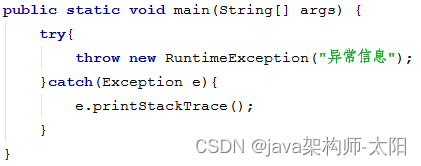 Throwable常见方法代码演示printStackTrace()，getMessage()，toString(),getStackTrace()_throwable ...