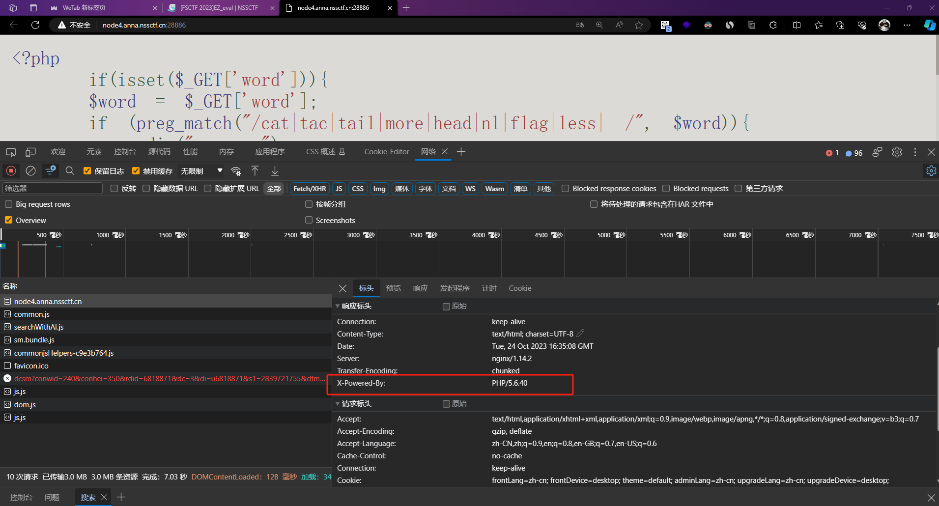 [FSCTF 2023]EZ_eval_[fsctf 2023]ezrc4-CSDN博客