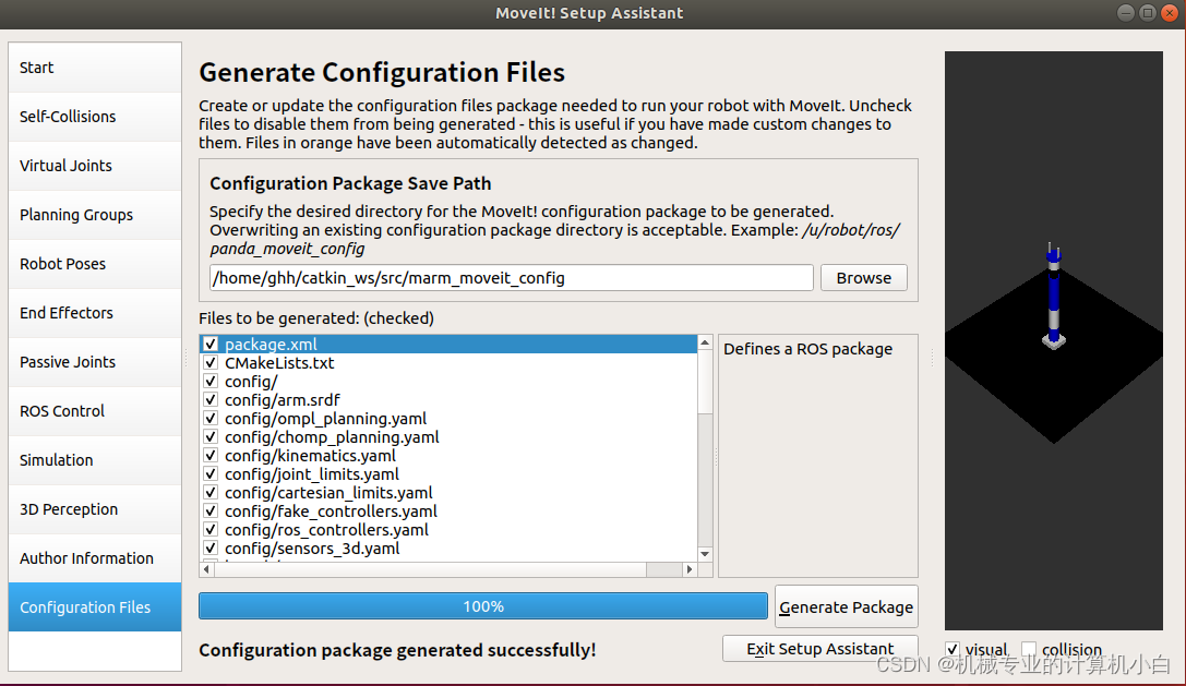 2.Moveit moveit_setup_assistant配置助手使用_moveit配置助手-CSDN博客
