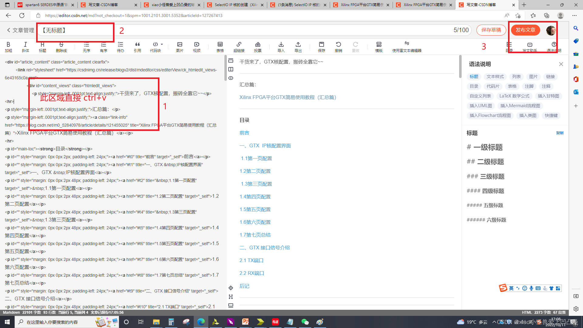 Csdn博客如何转载文章csdn 转载文章 Csdn博客 