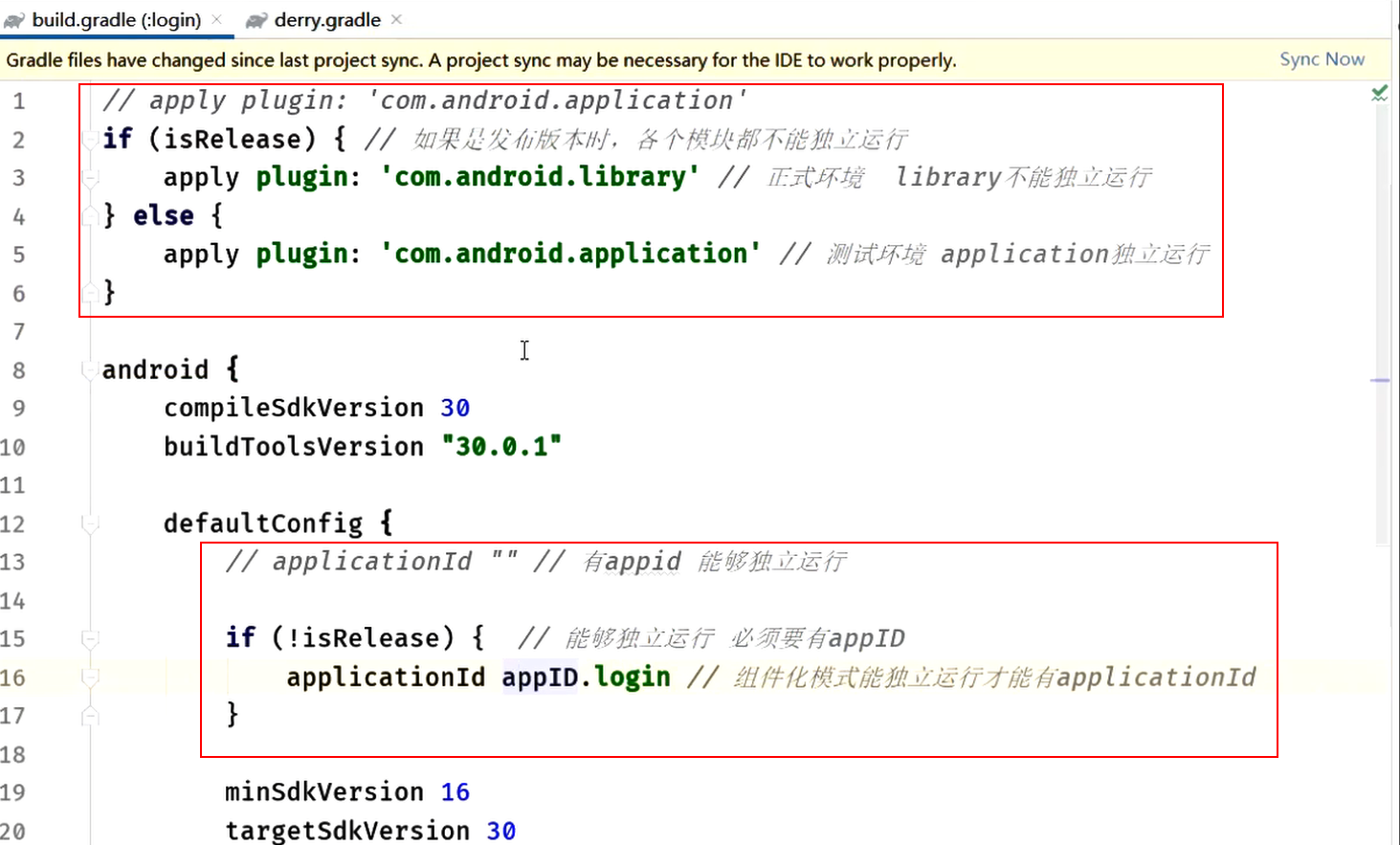 【gradle】Android项目中gradle执行流程_android gradle ext-CSDN博客