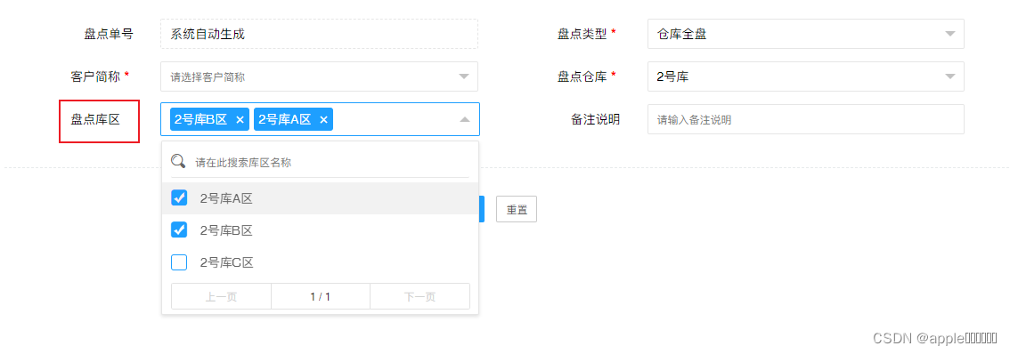layui 使用xm-select实现下拉框多选_xmselect.render-CSDN博客
