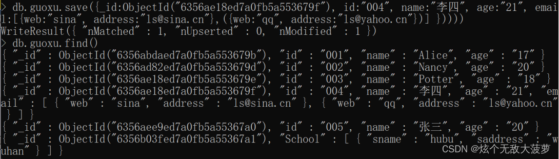 《非结构化数据存储与分析》实验三:mongodb数据库的安装与基本操作学习mongdb简单的增删改查实验目的 Csdn博客