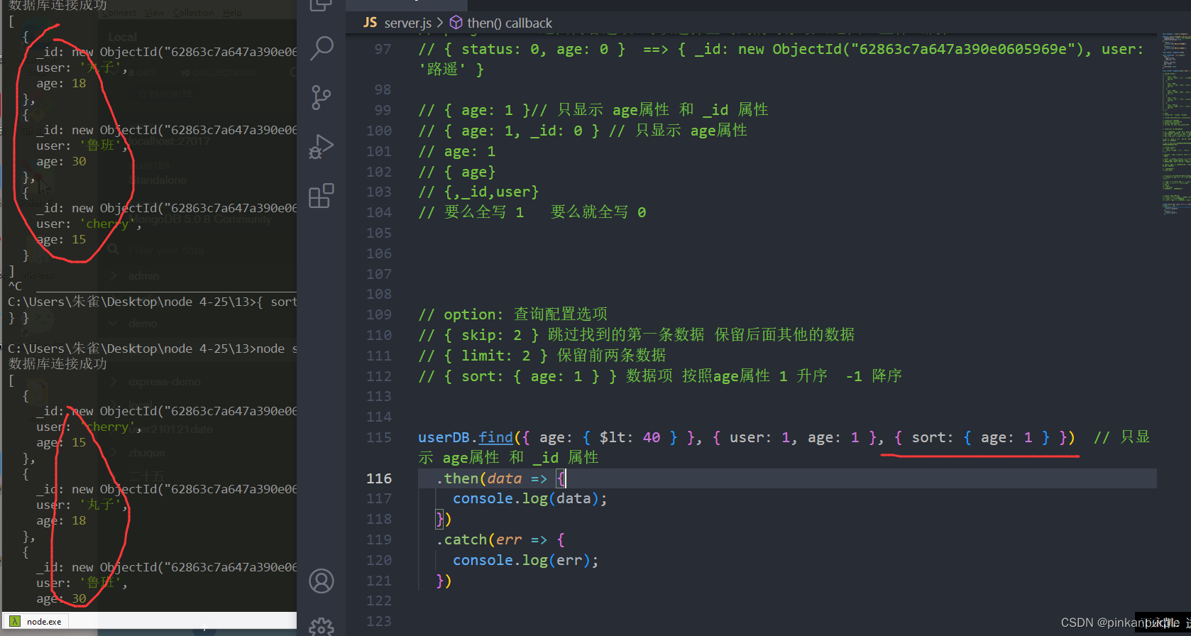 数据库mongodb增删改查mongodb根据id查询 Csdn博客