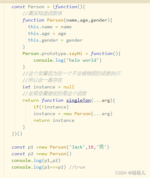 前端设计模式 单例模式前端单例模式 Csdn博客
