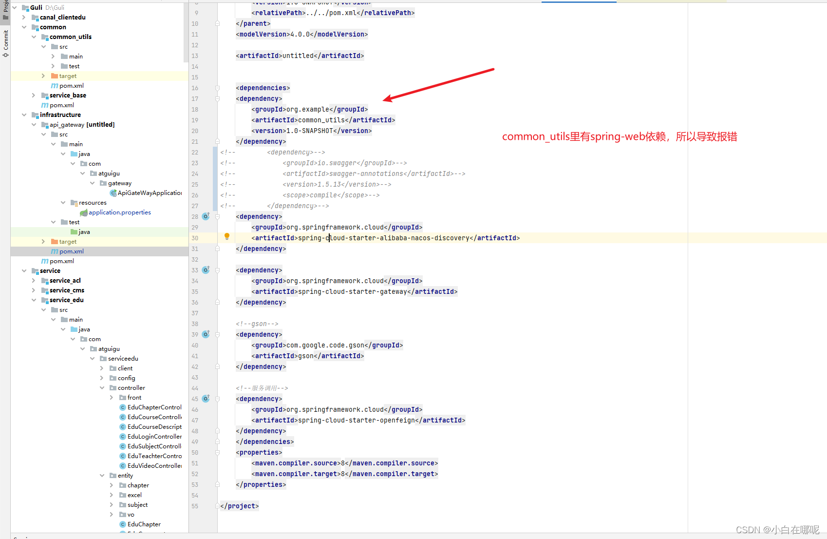 GateWay500异常：org.springframework.core.io.buffer.DefaultDataBufferFactory cannot be-CSDN博客