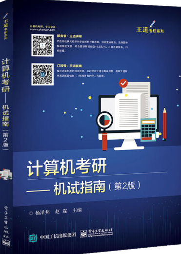 CSP-J1 CSP-S1 第1轮 初赛模拟试题（问卷星）_信息学初赛 问卷星-CSDN博客