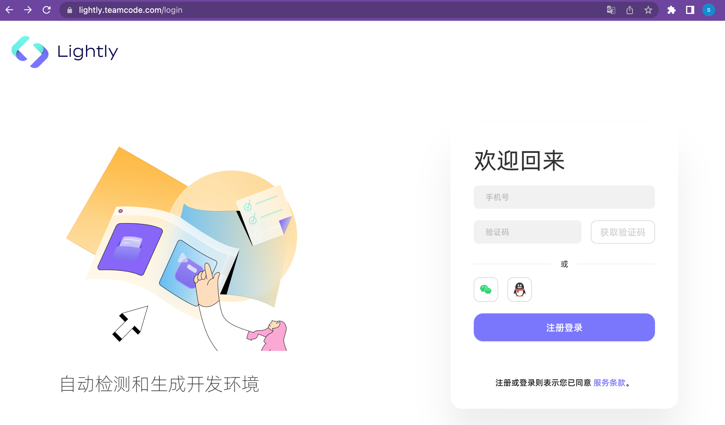 Lightly：新一代的 C++ IDE_lightlyc++使用教程-CSDN博客
